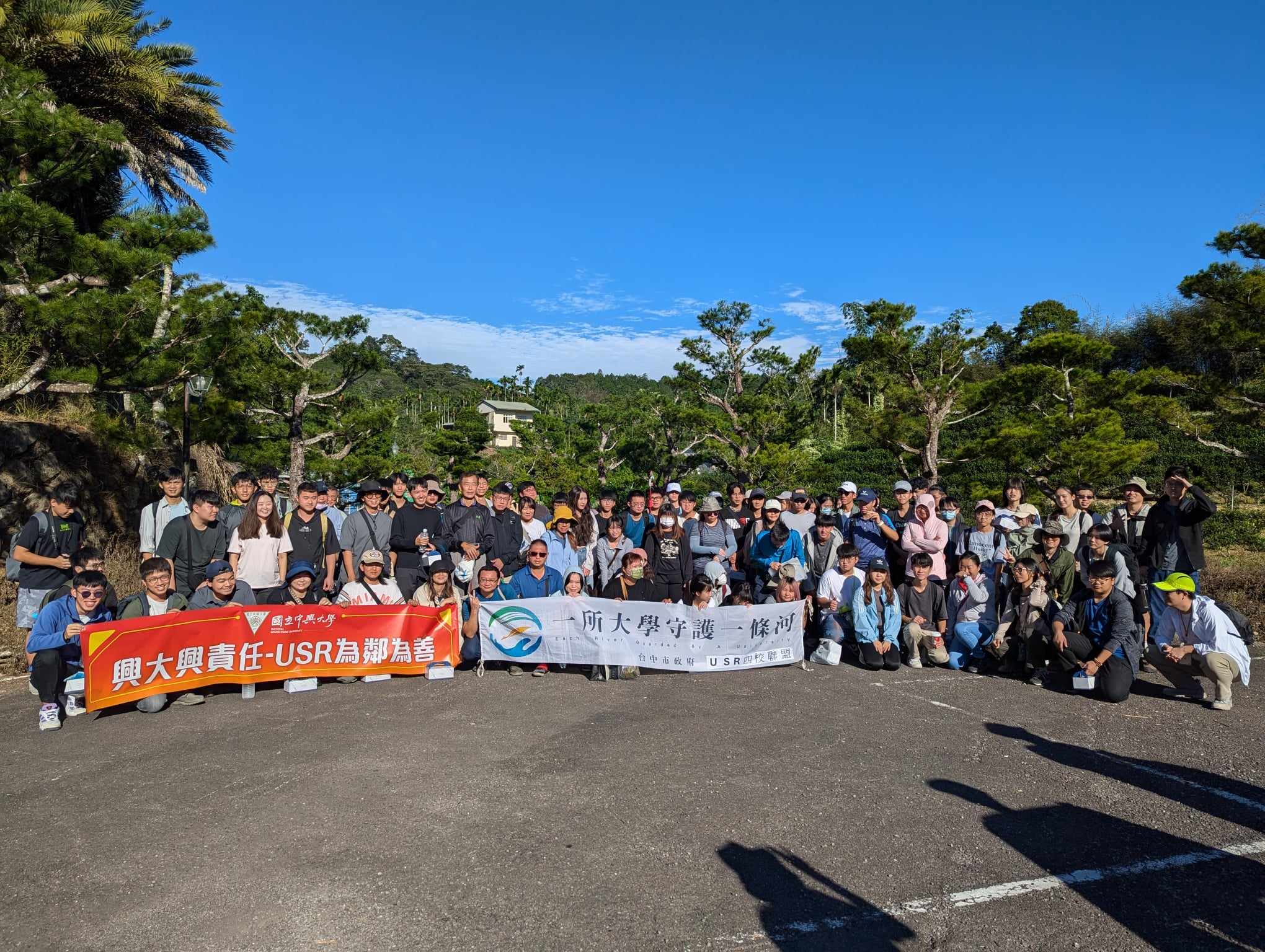 中興大學綠旱興兩河流域計畫 入圍遠見「USR大學社會責任獎」 – 中興大學USR資訊平台