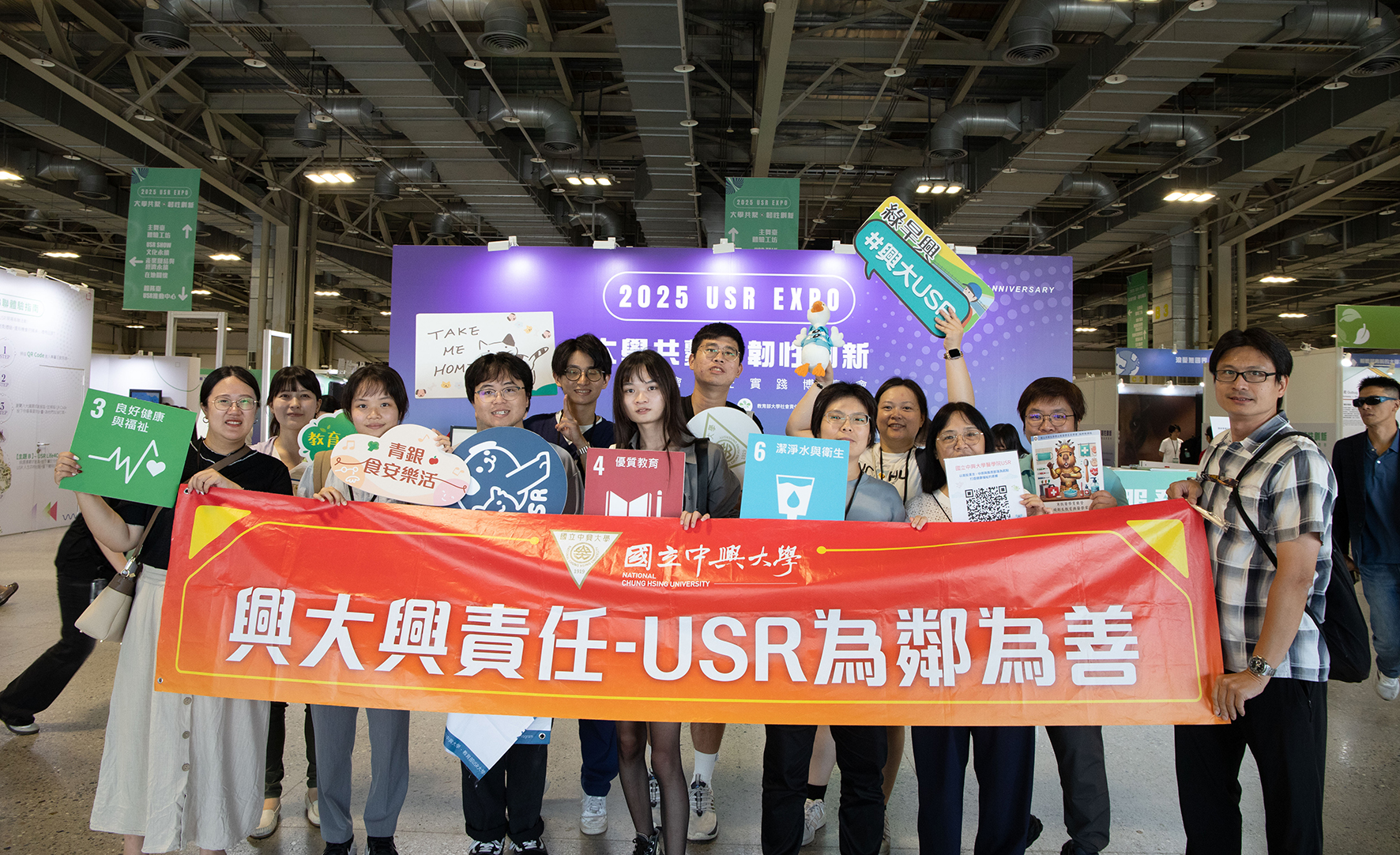 中興大學5計畫前進USR EXPO 展現大學社會影響力 – 中興大學USR資訊平台